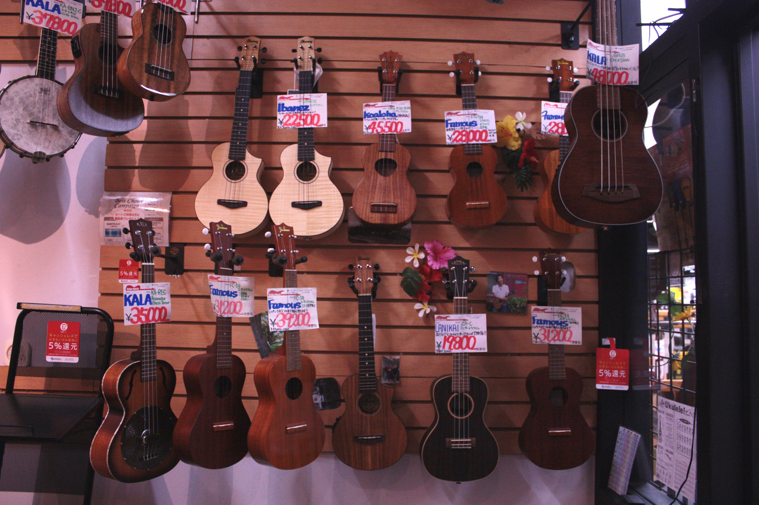 きんこう楽器 / TOPページ